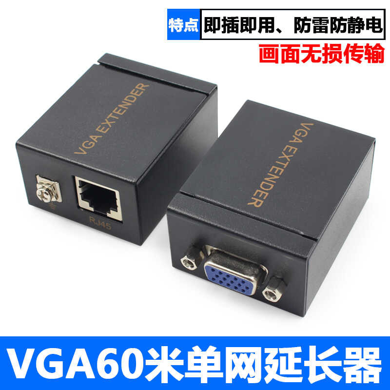 Passive Extender 50m Network Cable Transmitter Signal Amplifier VGA to ...