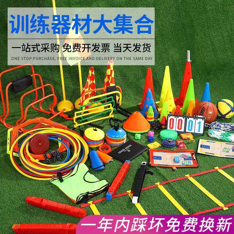 ☑♥ Basketball Marker Bucket Obstacle Equipment Marker Pole Disc Plate ...