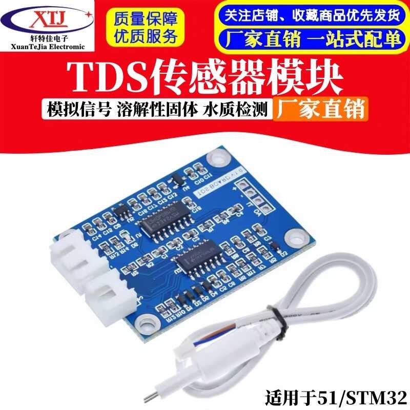 TDS Sensor Module Analog Signal Dissolved Solids Water Quality ...