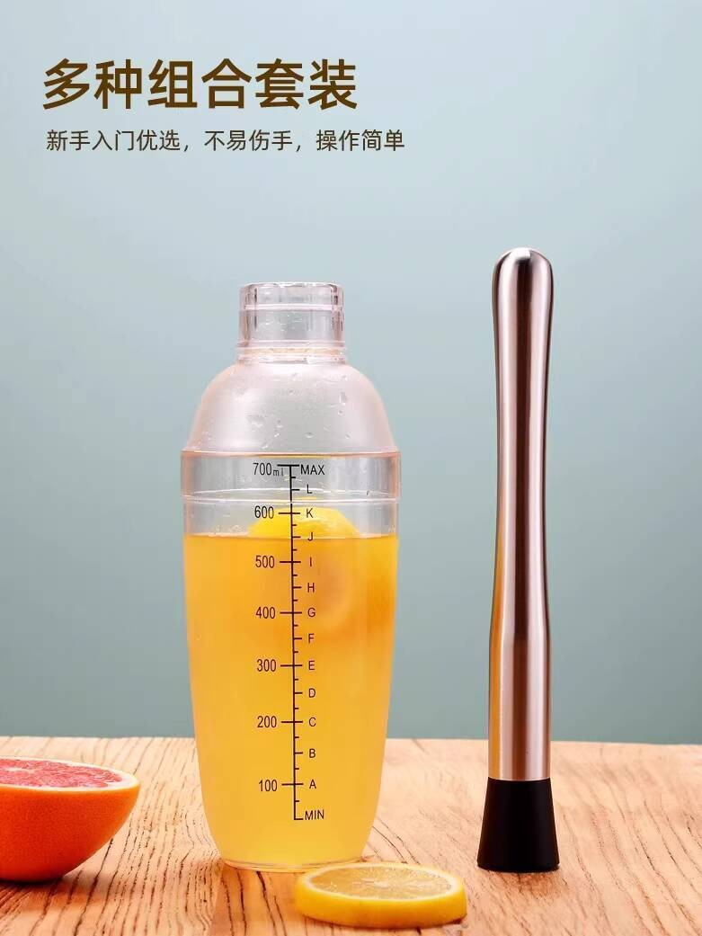 ☑♥ Shaker Cup Milk Tea Tool Hand-Shaken Lemon Tea Special Jug Milk Tea ...
