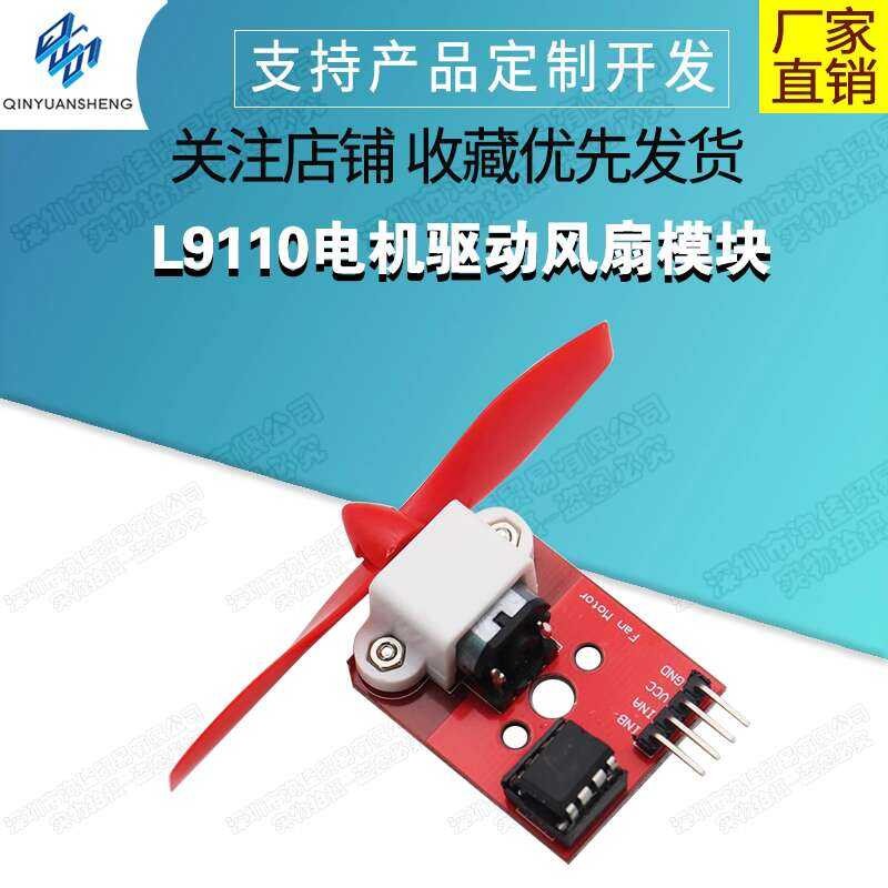 L9110 Motor Drive Fan Sensor Module Fire Extinguishing Robot ...