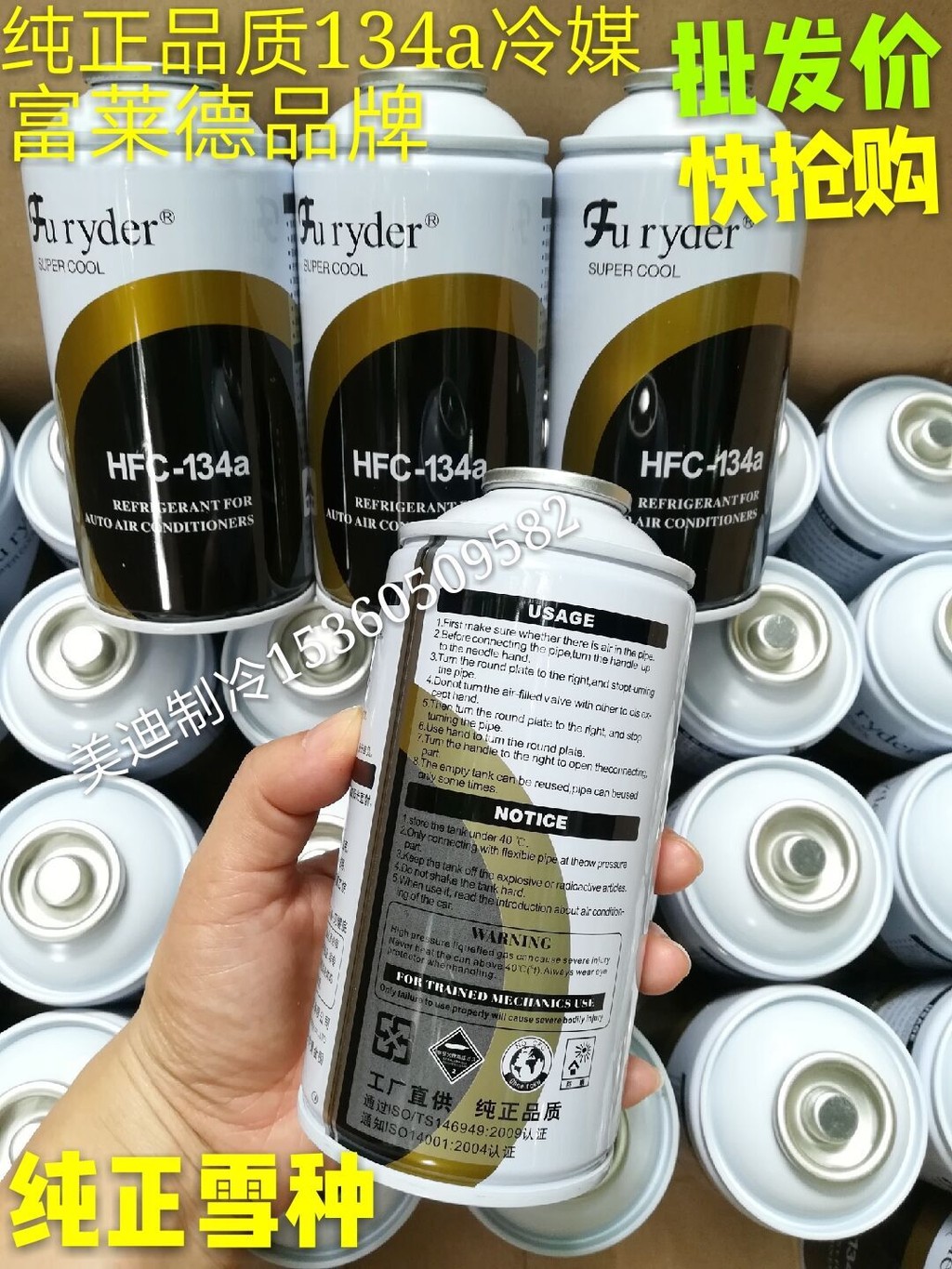 High-Quality Pure R134A Fuleide Refrigerator Freezer Ice Car Air ...