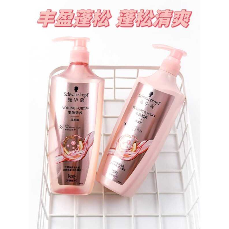 Schwarzkopf and Strengthening Oil Control Volumizing Smoothness ...