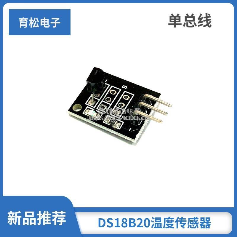 DS18B20 Temperature Sensor Module Single Bus Digital Electronic ...