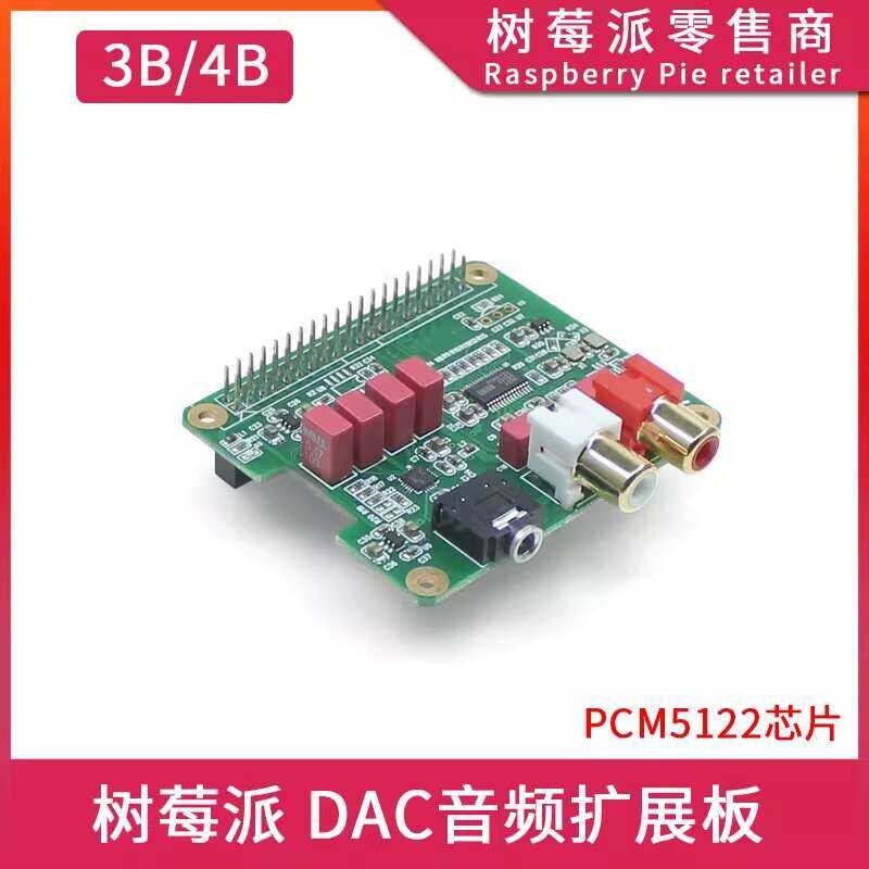 Suitable for Raspberry Pi 3B+/4B HIFI DAC Expansion Board Audiophile ...