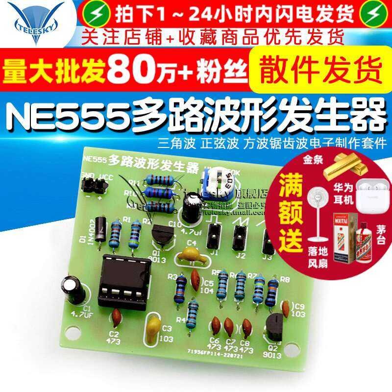 NE555 Multi-channel Waveform Generator Module Triangle Sine Square ...