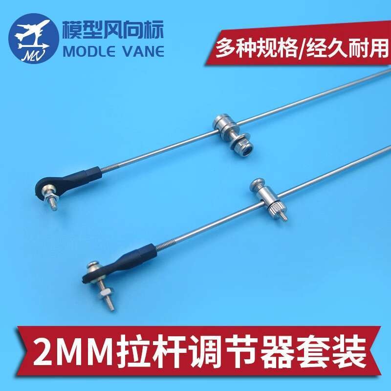 M2 Stainless Steel Servo Rod Steering Connection Device 2mm Rod ...
