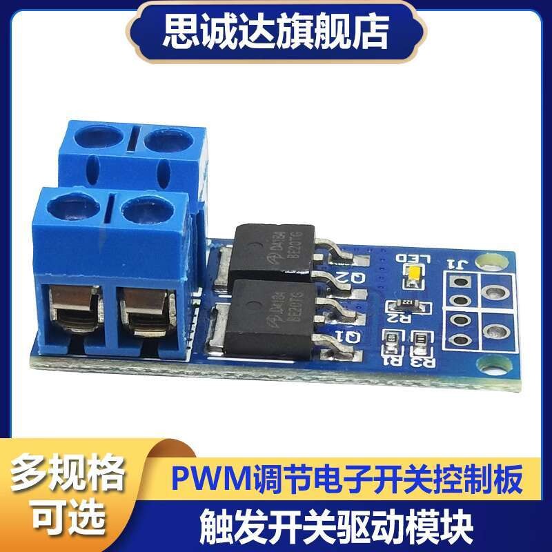 High Power MOS Transistor Field Effect Transistor Trigger Switch Drive ...