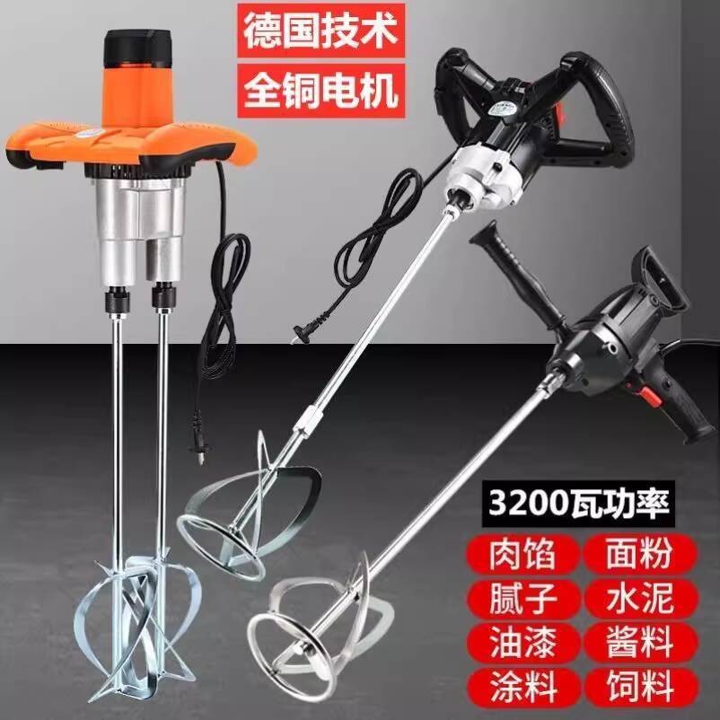 ☑♥ German Industrial Dust Removal Electric Double Rod Mixer Drill for ...