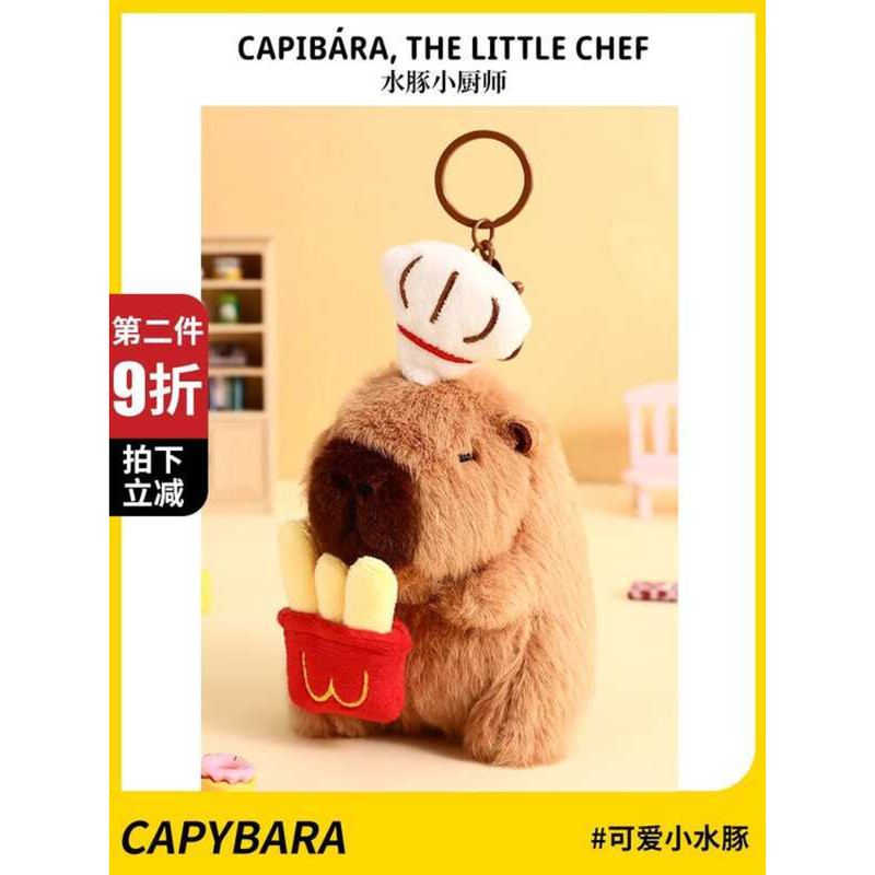 Kapibara Little Chef Plush Toy Doll Cute Capybara Emotioal Stability ...