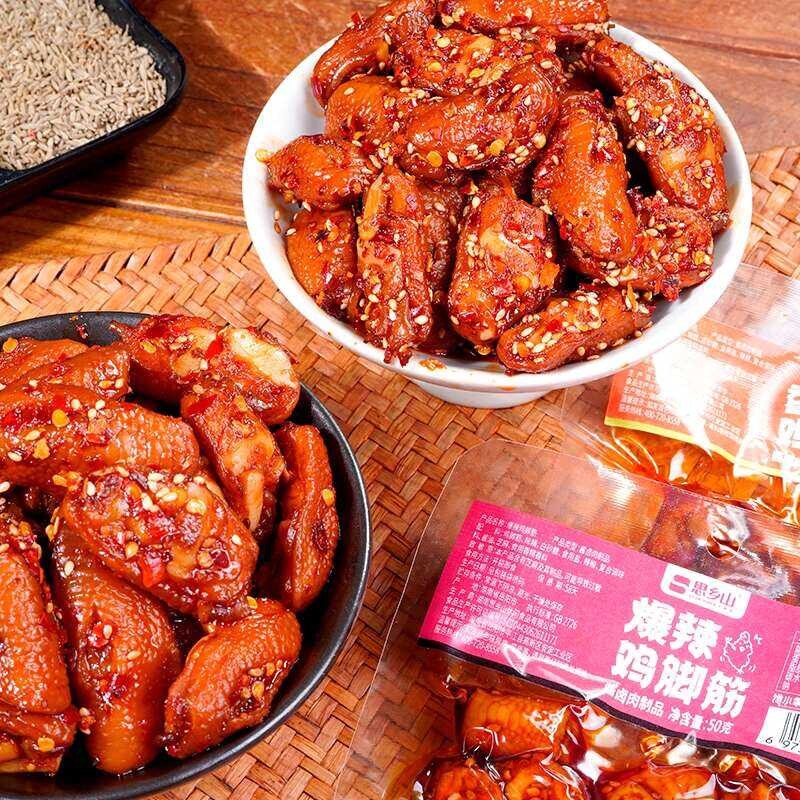 Spicy Hot Feet Boneless Chicken Claws for Drinks Late Night Filling ...