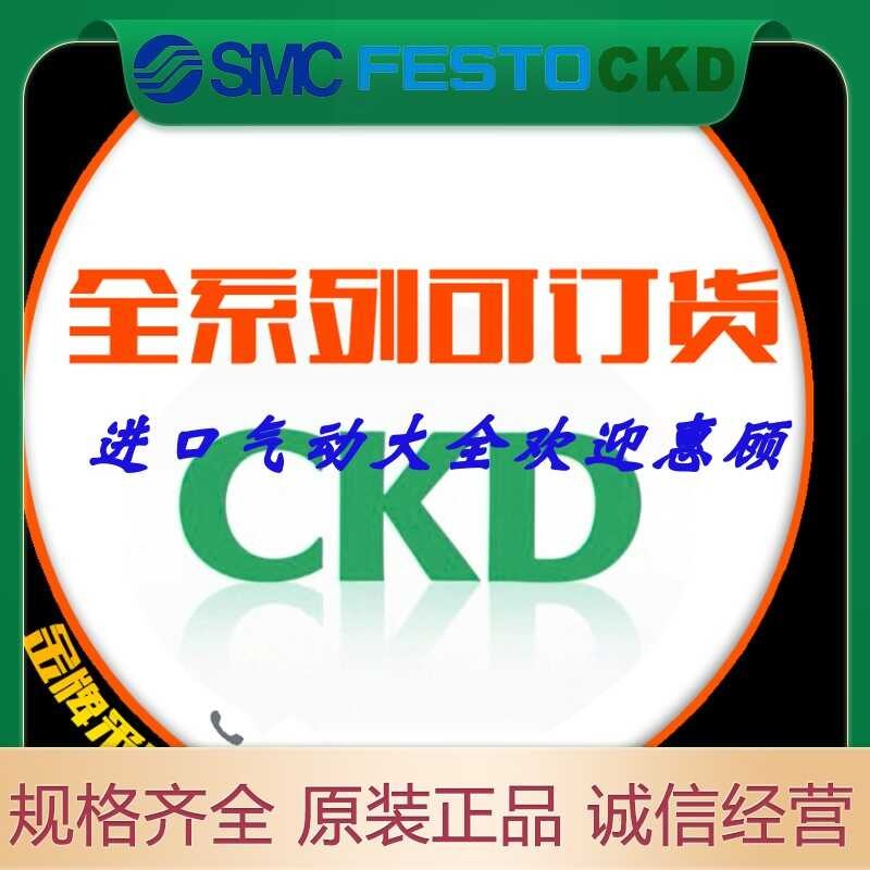 AMCP-FP-V7C Japan CKD Brand New Original | Shopee Philippines