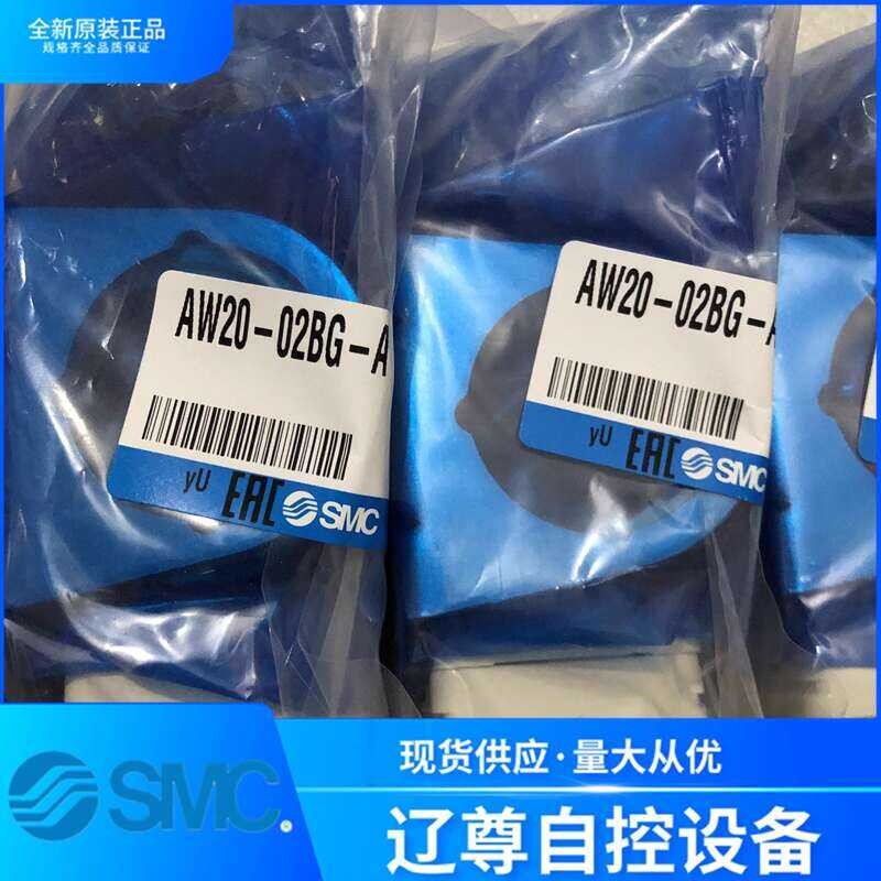 AW20-02-A/AW20-02BG-A Brand New Original SMC Filter Regulator Valve ...