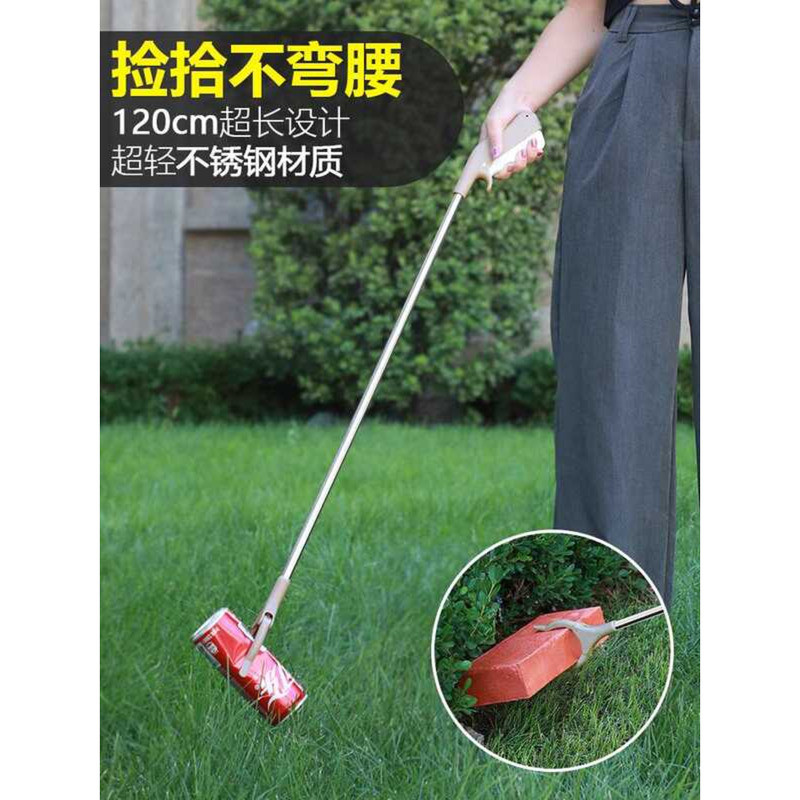 Trash Picker Grabber Sanitation Long Handle Pliers Toilet Tool | Shopee ...
