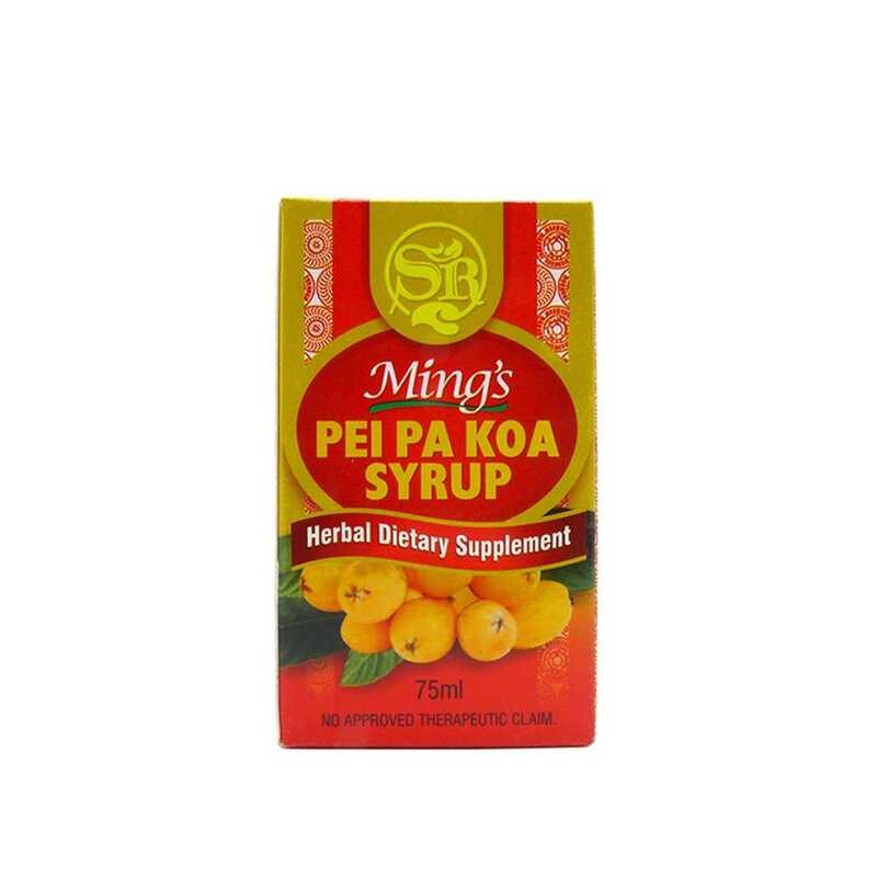 Mings Pei Pa Koa 75 Ml Syrup 758 | Shopee Philippines
