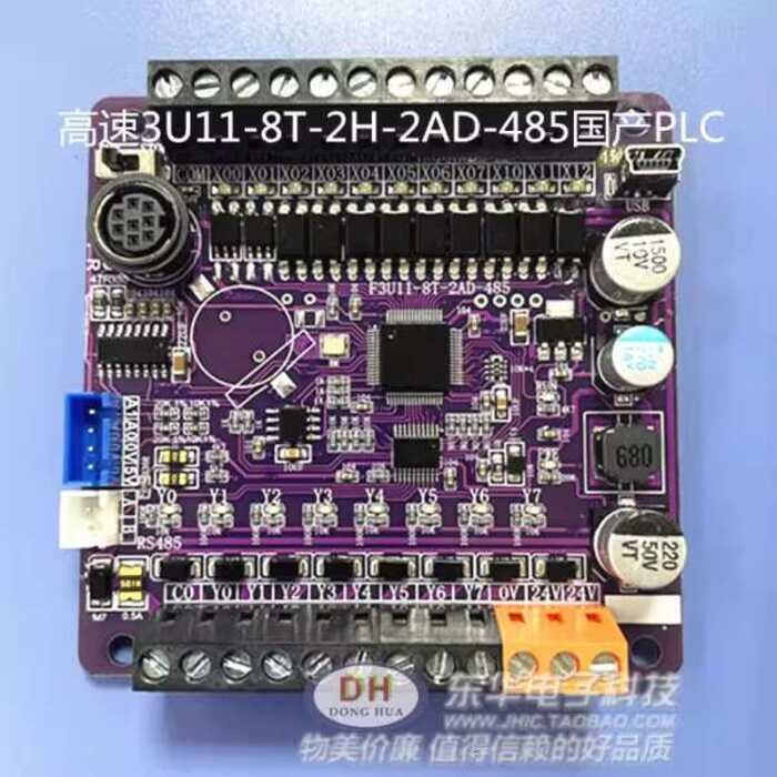 F3U11-8T-2H-2AD-485 Domestic PLC Programmable Logic Controller ...