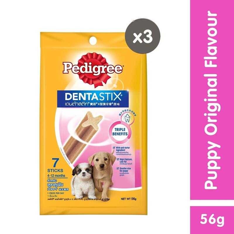 PEDIGREE Dentastix - Dental Puppy (3-Pack), 56G.Puppy Treats For ...