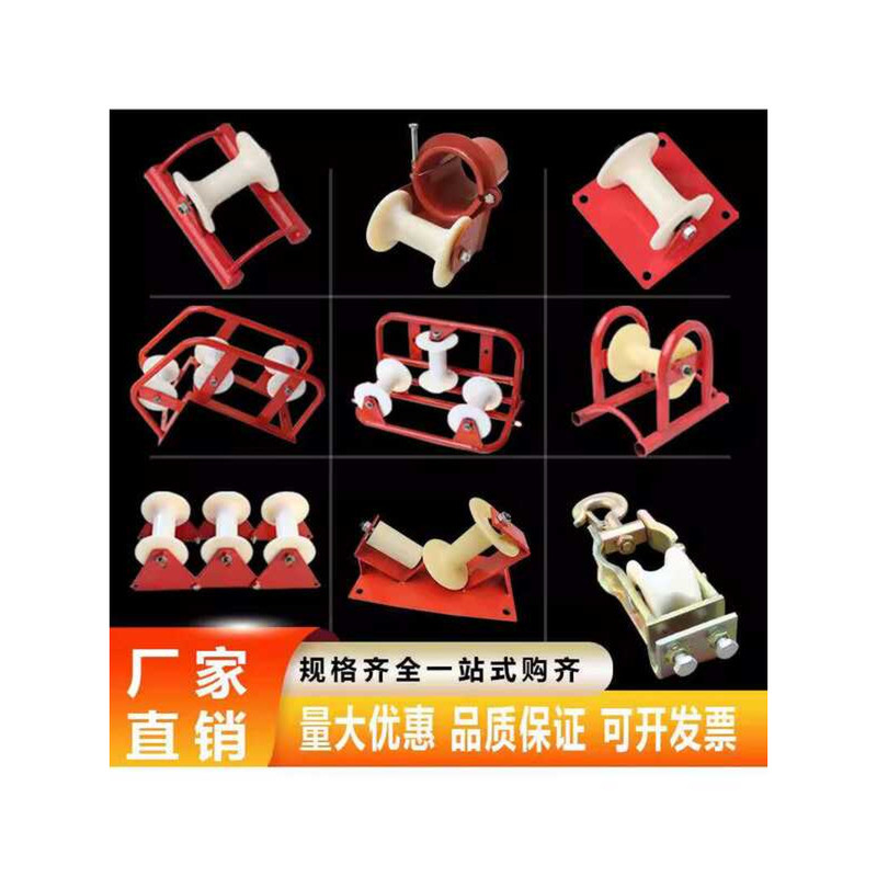 Cable Wire Guide Power Corner Straight Run Triple Wellhead Pipe Mouth ...