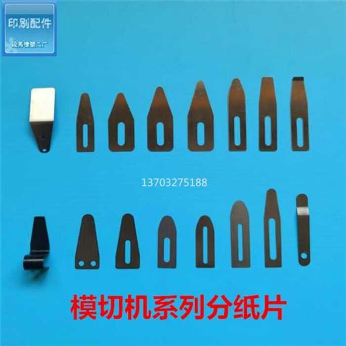 Die-Cutting Laminating Mounting Offset Printing Machine Universal ...