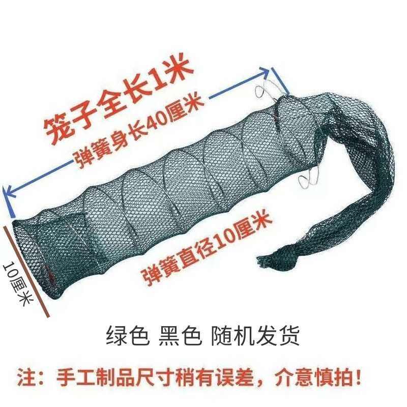 Foldable Spring Shrimp Cage Fishing Net Lobster Eel Cage River Shrimp ...
