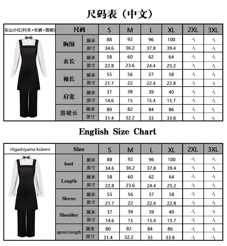 Chainsaw Man Makima Cos Clothes Higashiyama Kobeni Demon Hunter Power ...