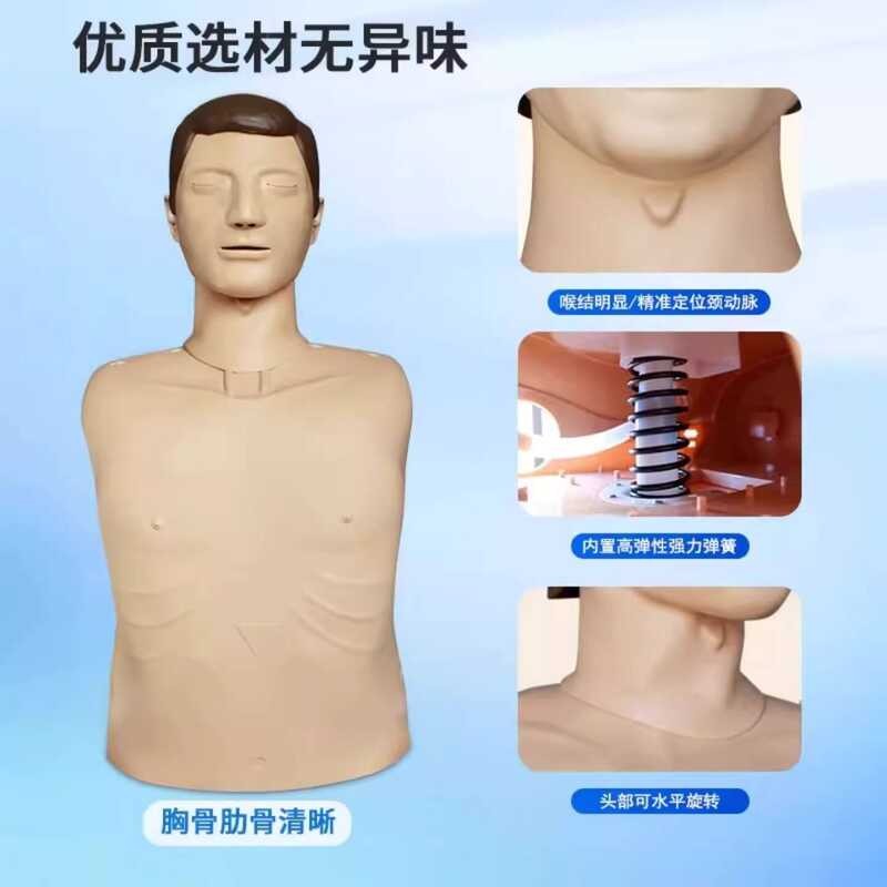 CPR Simulator Medical CPR Teaching Model Artificial Respiration Dummy ...
