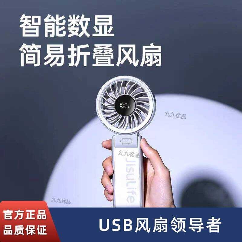 Jisu Handheld Neck Hanging Mini Fan Life7 Student Office Portable Small ...