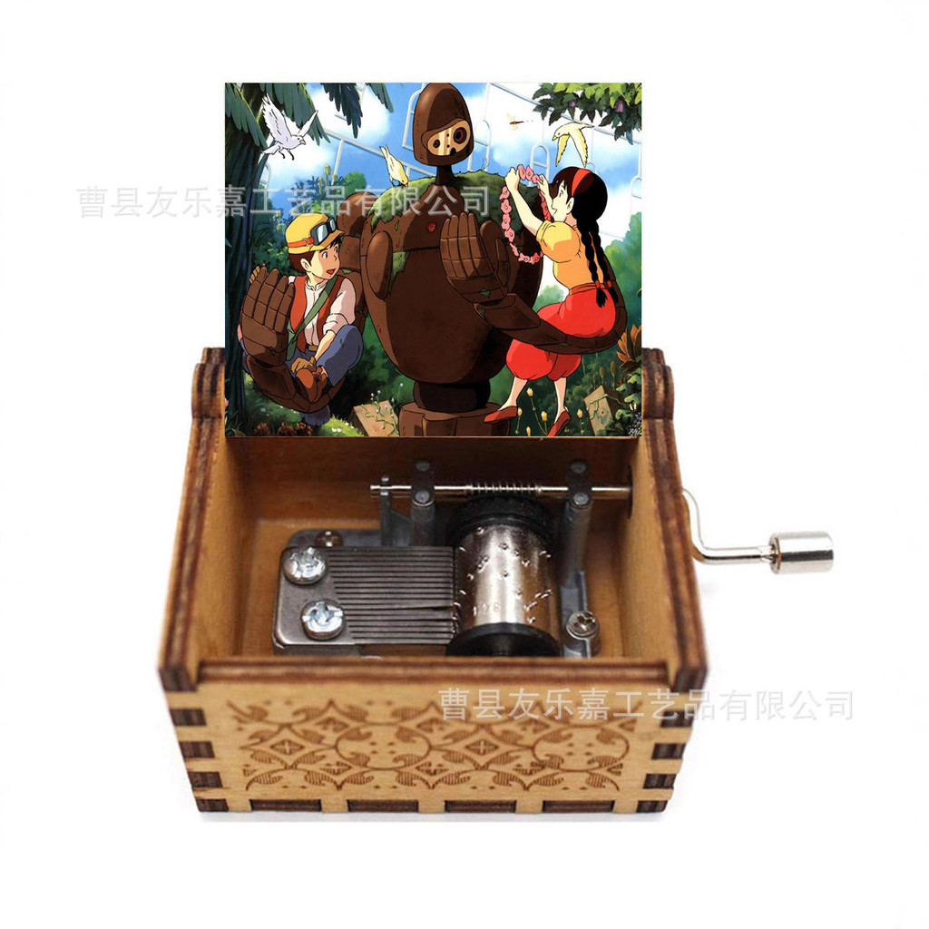 Sky City Music Box Wooden Hand-Carry Sky City Music Box Miyazaki Music ...