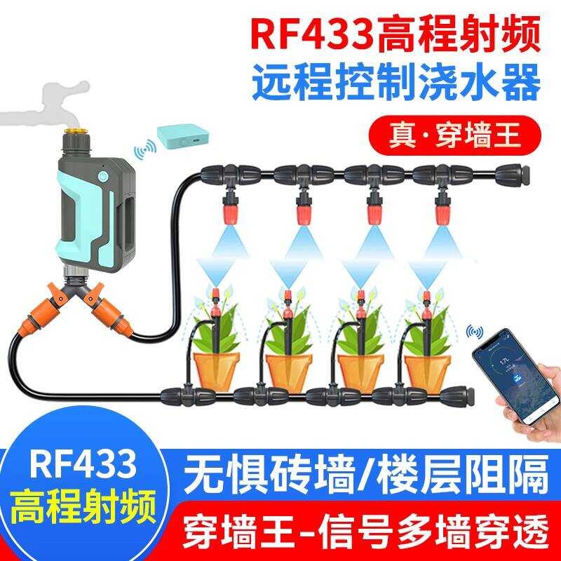 RF433 Timed Device Mobile Remote Control Automatic Flower Watering ...