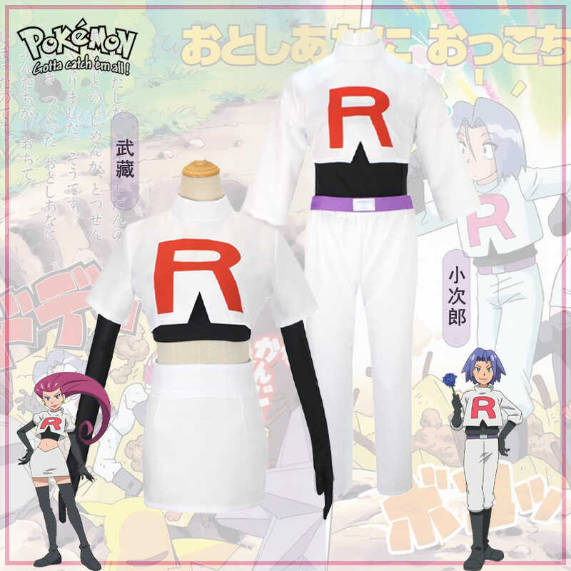 Pokémon Cosplay Costume Pokémon Team Rocket Musashi Kojiro Cosplay ...