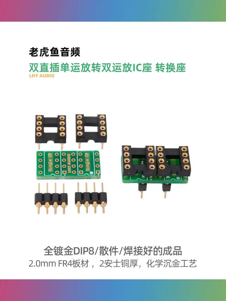 ☑♥ Dual Inline Single Op Amp to Dual Op Amp IC Socket Conversion Socket ...