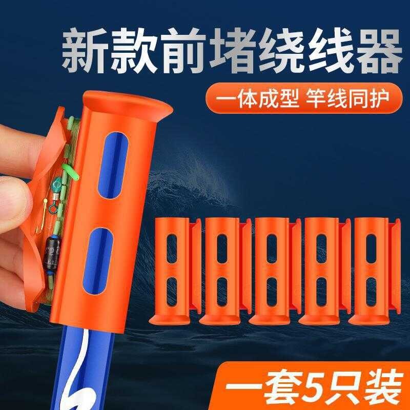 Fishing Rod Front Plug And Reel Integrated Device, Line Retractor ...