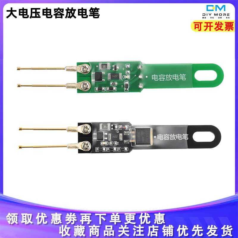 Capacitor Pen High Voltage Discharge Special Discharger AC/DC Constant ...