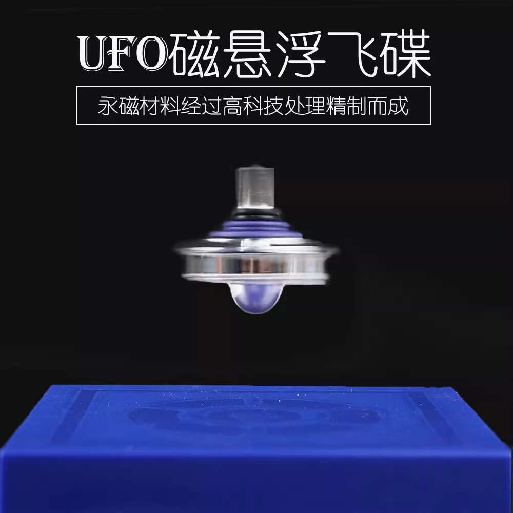 Magnetic Levitation Gyroscope Anti-Gravity High-Tech High-Grade ...