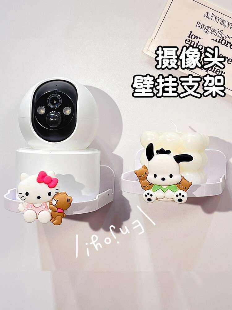 Camera Mount Rack Wall-Mounted No-Drill Surveillance Bracket Cute ...