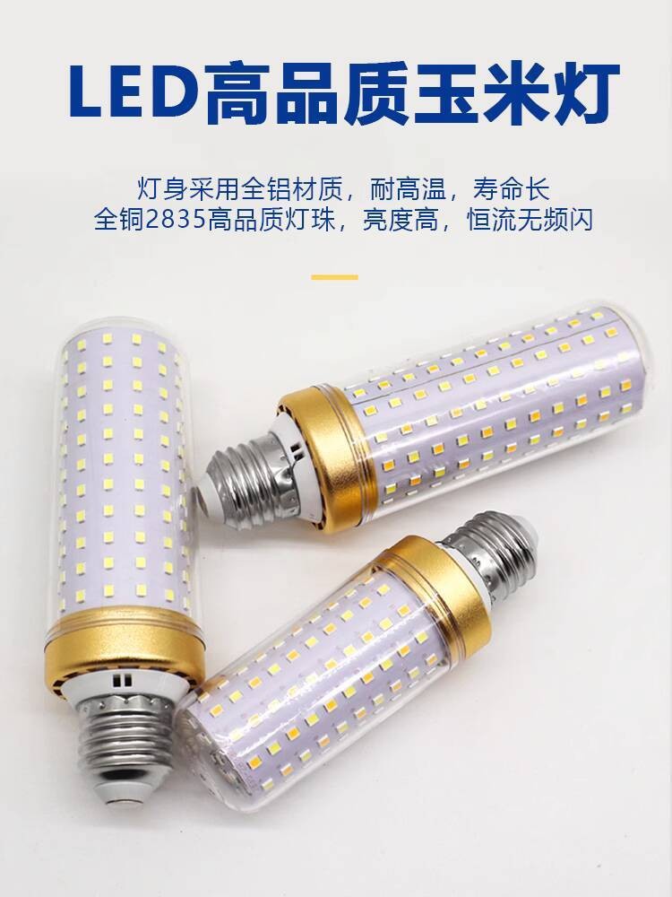 LED Corn Bulb 220V Super Bright E27 E14 Screw Base Energy-Saving Lamp ...