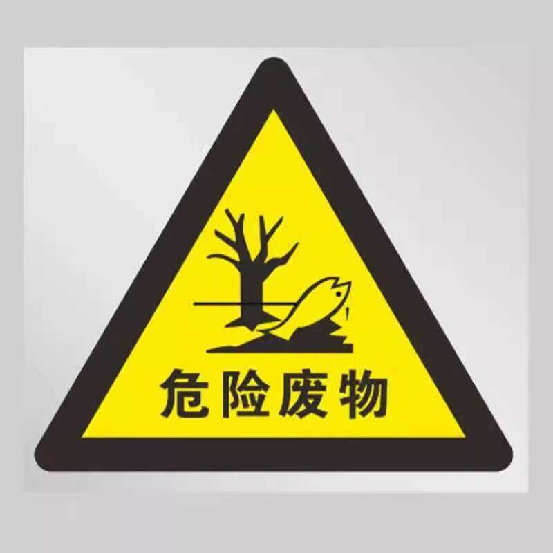 Bingyu Toxic Harmful Flammable Warning Sign Triangle Hazardous Waste ...