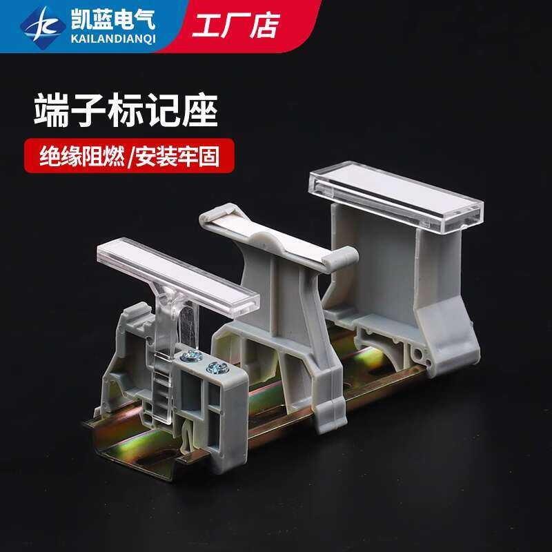 ☑♥ UK-B1 B2 Size Marking Seat Rail Type Terminal Block KLM-A ...