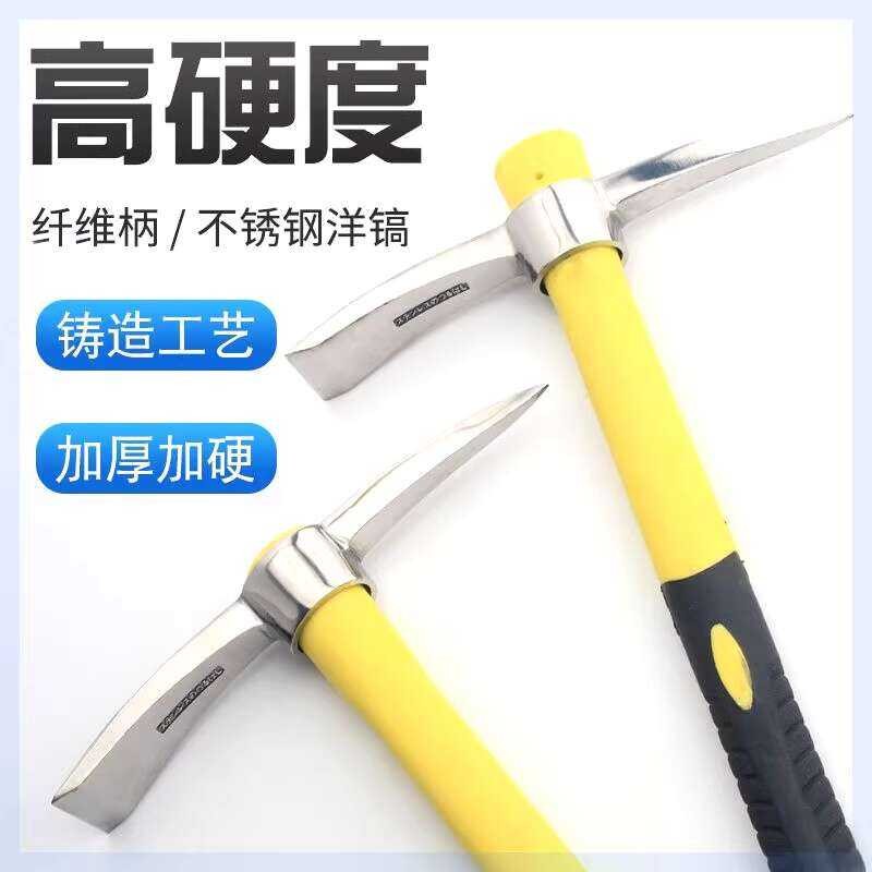 German Stainless Small Cross Pick Dual-use Hoe Outdoor Ice Chisel Pure Steel Axe Pickaxe for ...