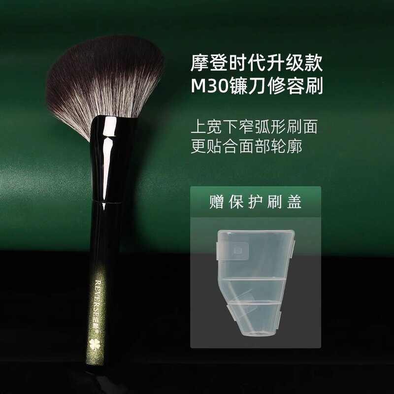Reverse Age M30 Scythe Side Face Shadow Angled Facial Contour Extra ...