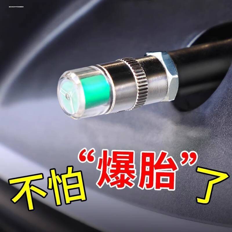 ☑♥ Suitable for Ei5 RX5 iMAX 8 RX8 RX3 i6 MAX Car Tire Valve Tire ...
