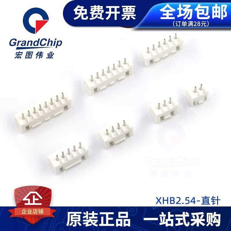 XHB2.54 Female Locking Terminal Connector Straight Bent Socket Copper ...