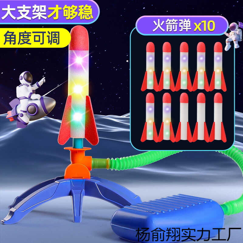 Soaring Flashing Rocket Flying Plane Foot Device Boys Girls Children ...