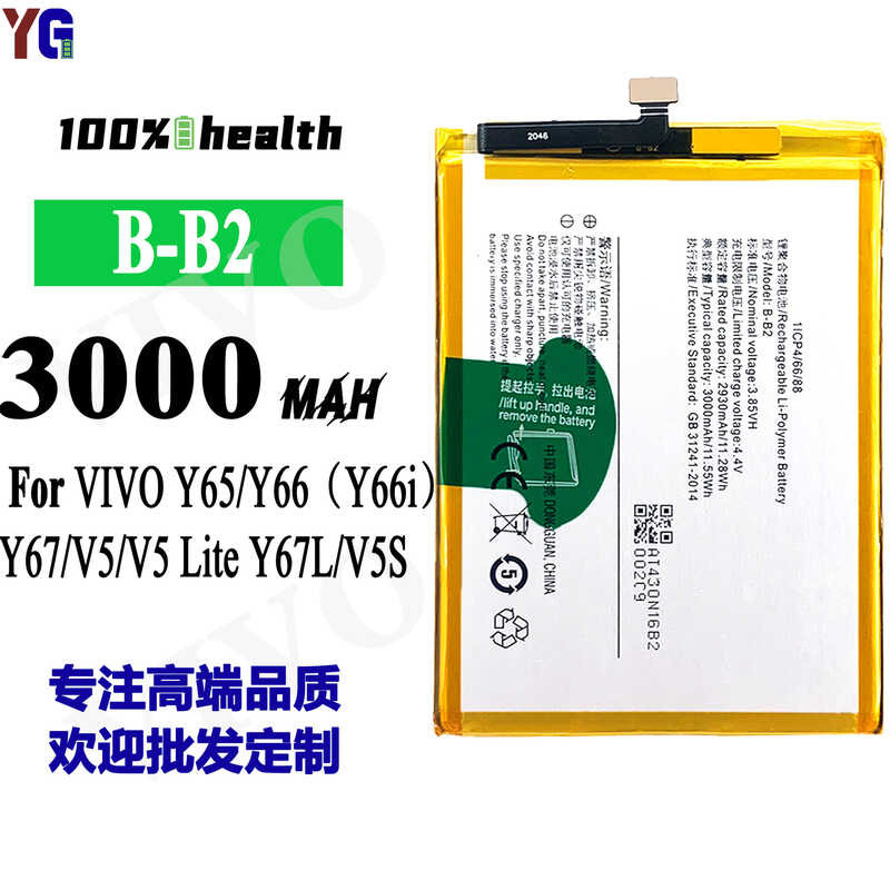 Shop vivo y67 for Sale on Shopee Philippines