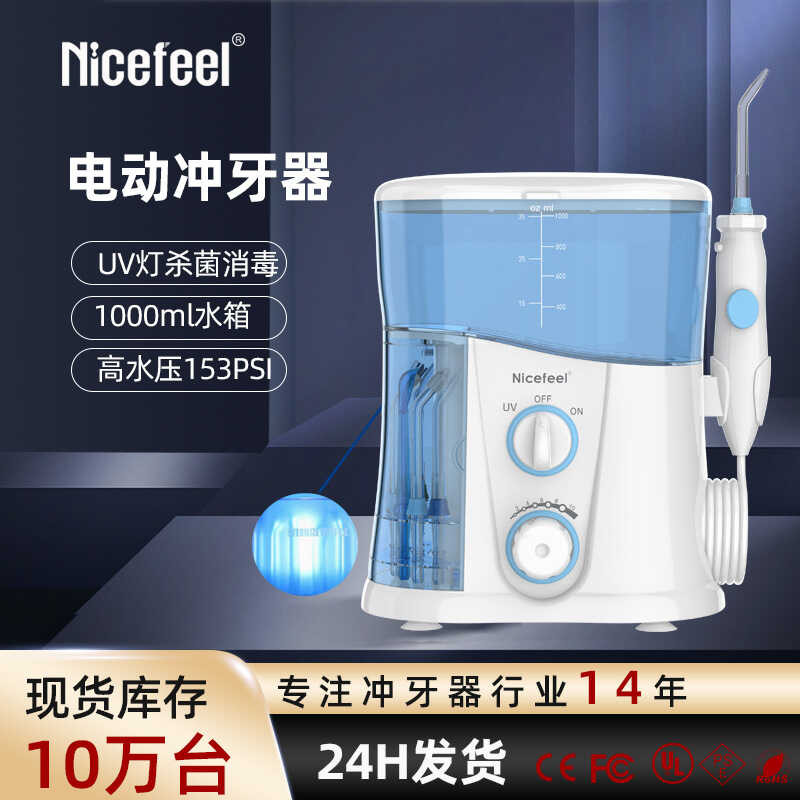 Household Portable Dental Flusher Dental Flusher Device Decalculusing ...