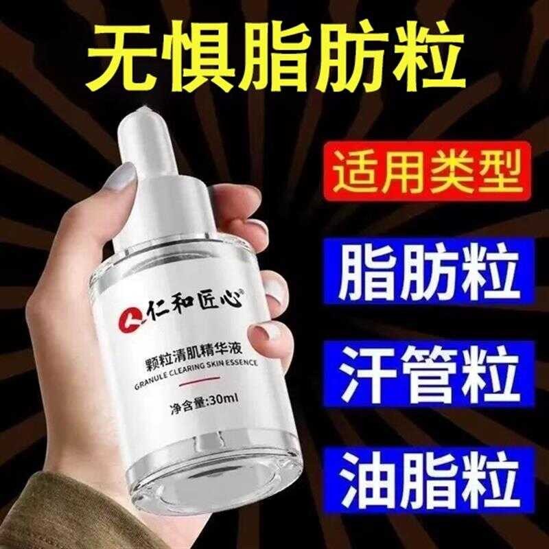 Fat Essence Eye-Specific Area Oil Particle Removal Artifact Eye Cream ...