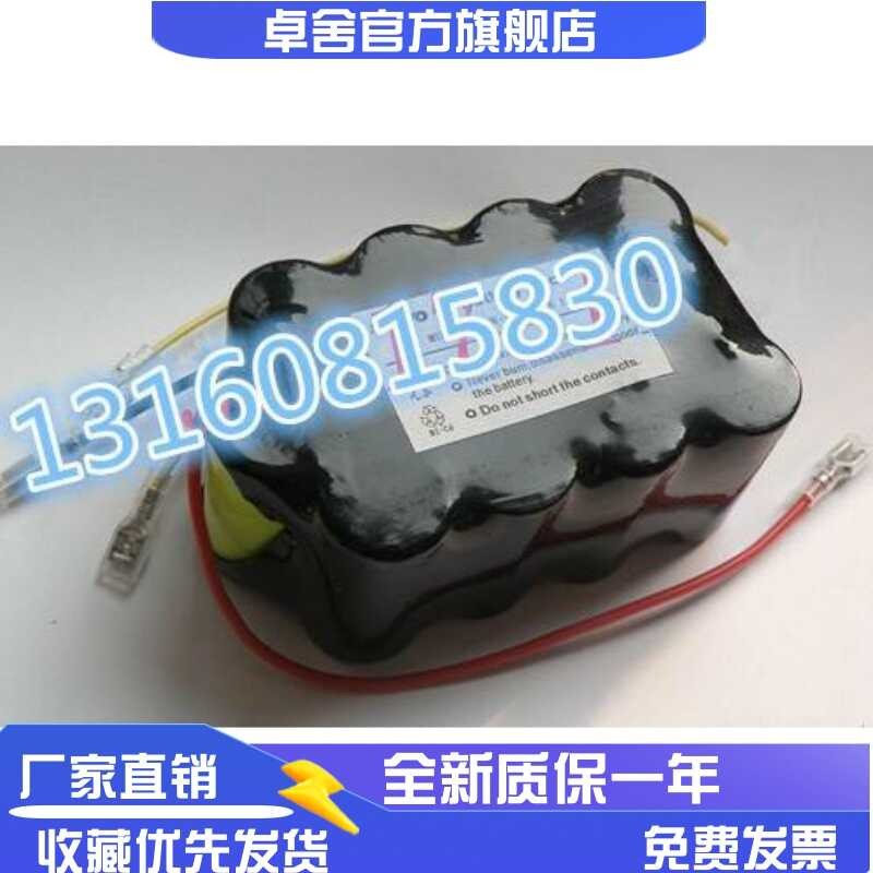Compatible With Primedic Defi-B (M110) Defibrillator Battery Primedic ...