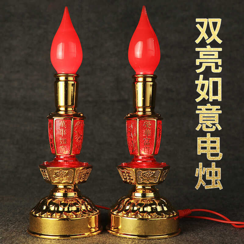 Buddhist Electronic Altar LED Buddha Electric Candle Eternal Light God ...