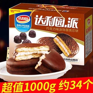 dali grocery chocolate - Best Prices and Online Promos - Jan 2026 ...