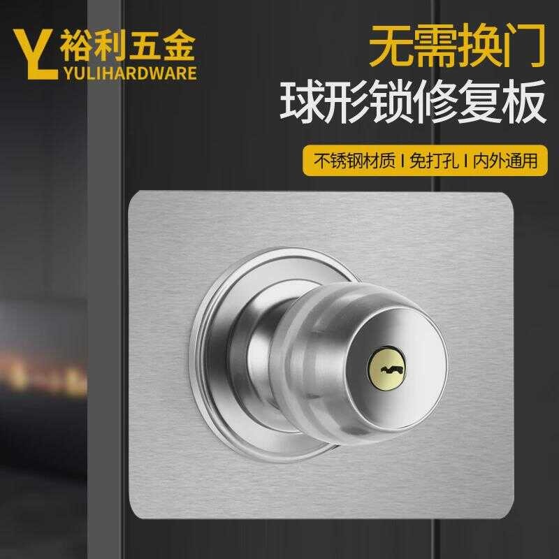 Home Round Indoor Room Bedroom Ball Wooden Stainless Steel Universal ...